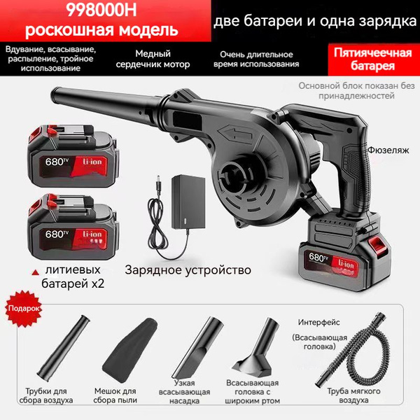 Садовый пылесос,3800Вт - купить с доставкой по выгодным ценам в ...
