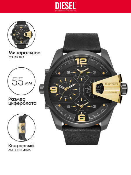 Оригинал часы мужские наручные кварцевые Diesel DZ7377 купить на OZON ...