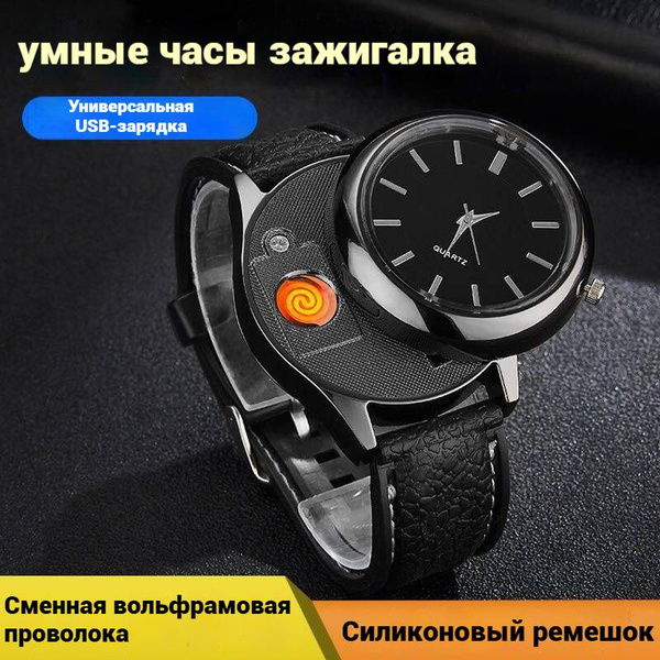 Электроимпульсная зажигалка - купить с доставкой по выгодным ценам в ...