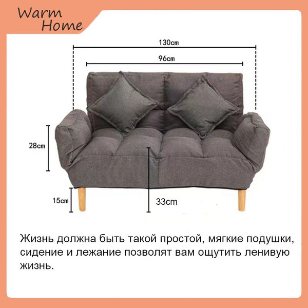 Диван-кровать Простой диван T, 45х115х65 см - купить по низкой цене в ...