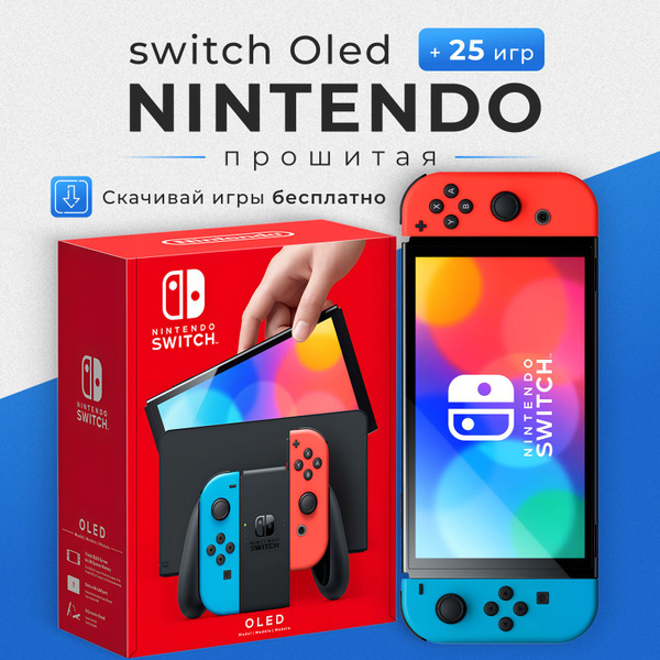 Портативная прош., приставка Nintendo Switch OLED 64 ГБ - купить с доставкой по выгодным ценам в ...