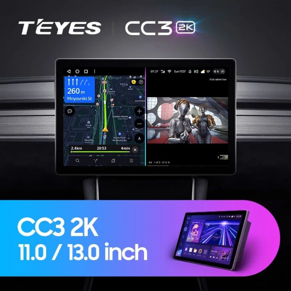 Магнитола 11" Teyes CC3 2K 6/128 - купить с доставкой по выгодным ценам в интернет-магазине OZON ...