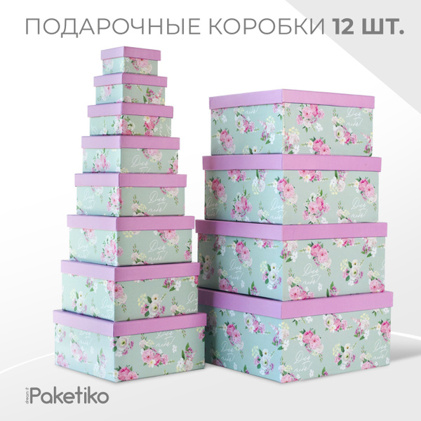 Набор подарочных коробок Paketiko Romance, форма квадрат, 12 шт ...