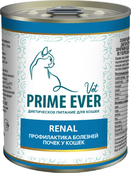 Влажный диетический корм для кошек для поддержания функции почек, Prime ...