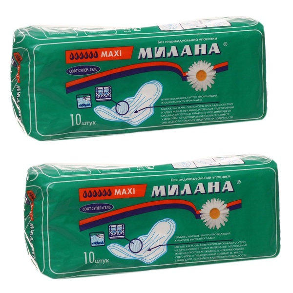 Милана Прокладки женские гигиенические Maxi софт+гель, 10 шт в уп, 2 уп ...