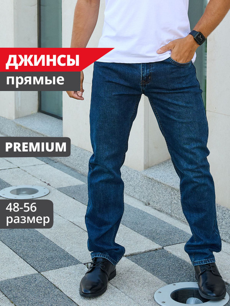 Джинсы PAGALEE DENIM - купить с доставкой по выгодным ценам в интернет ...