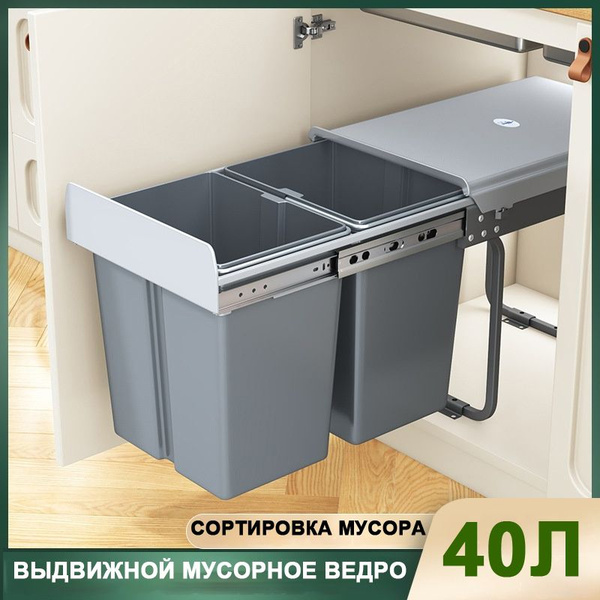 Мусорное ведро lucky, серый купить по доступной цене с доставкой в ...