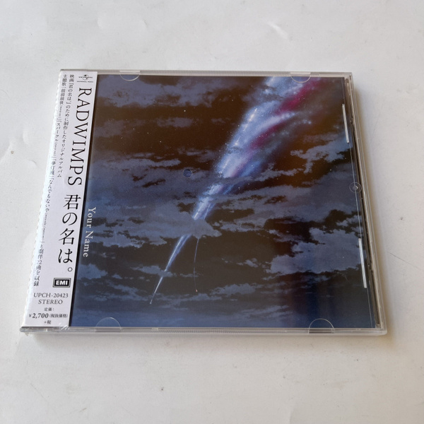 RADWIMPS Your Name CD настоящий Герметичная упаковка совершенно новый ...