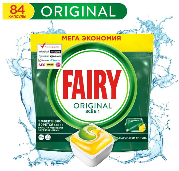 Моющее средство для посудомоечной машины Fairy All in 1 Лимон 84 ...