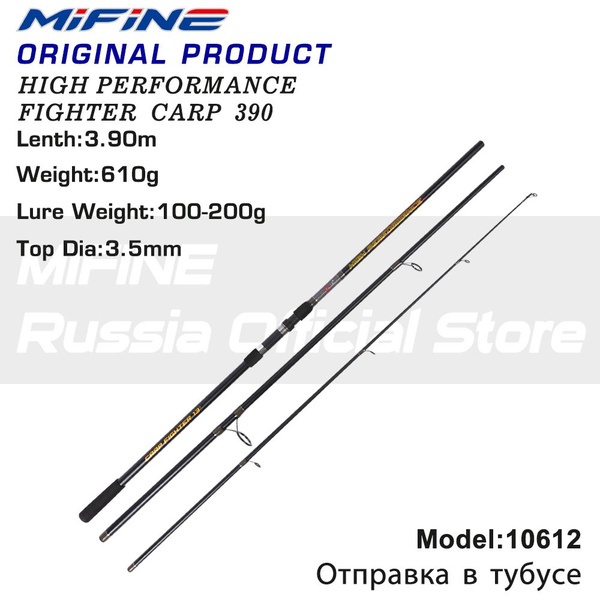Удилище Mifine PERFORMANCE FIGHTER CARP, от 100 гр купить по выгодным ценам в интернет-магазине ...
