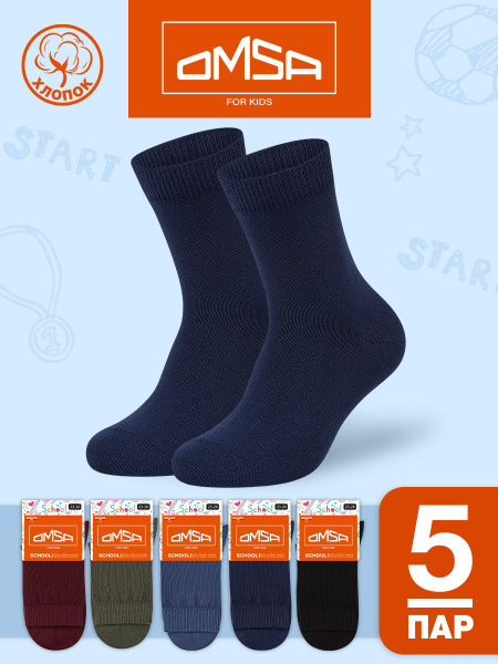 Носки Мальчики, Девочки Omsa, размер 35, 38 Хлопок Бег, Футбол На любой сезон разноцветный ...