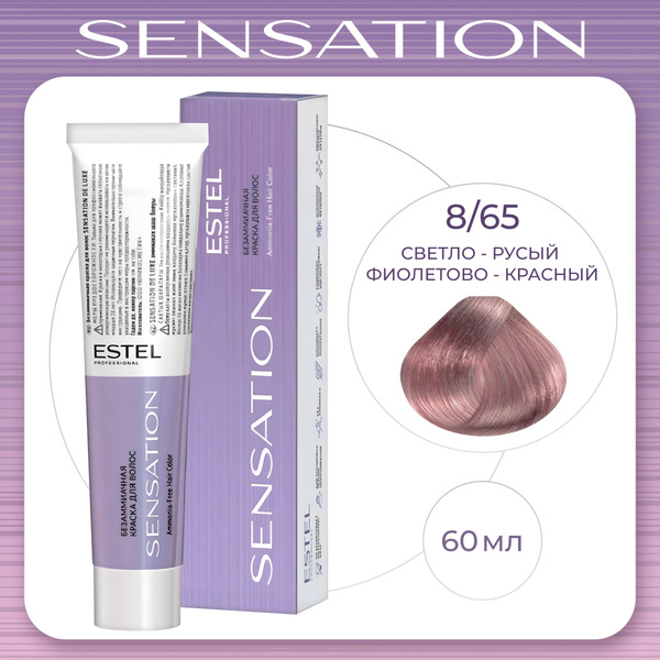 ESTEL PROFESSIONAL Безаммиачная краска SENSATION DELUXE для окрашивания волос, 8/65 светло-русый ...