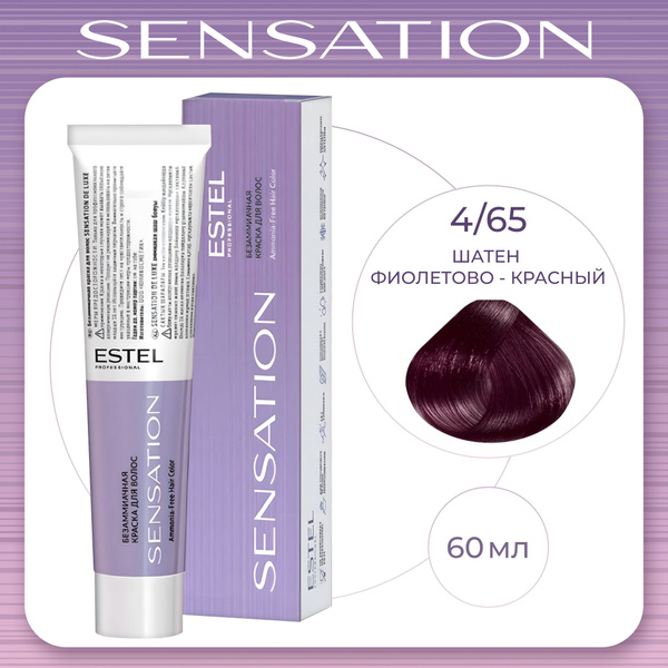 ESTEL PROFESSIONAL Безаммиачная краска SENSATION DELUXE для окрашивания волос, 4/65 шатен ...
