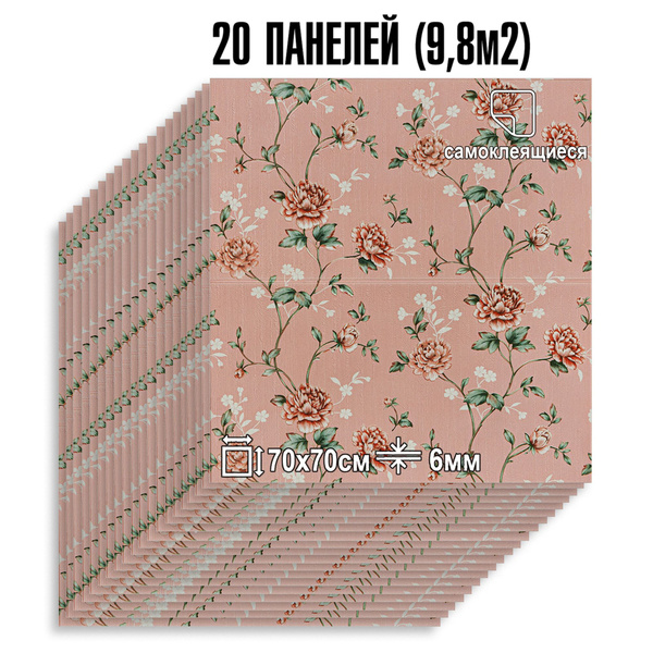 МЕГА Комплект 20 шт 3D панелей для стен LAKO DECOR, Барокко цвет ...