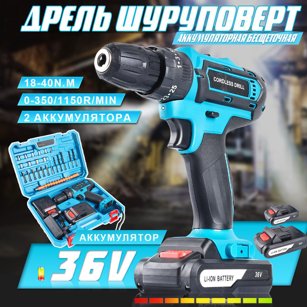 Дрель-шуруповерт,Шуруповерт аккумуляторный с набором (40 Нм, 2 АКБ Li ...