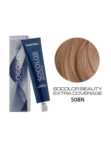 Крем краска для волос SOCOLOR BEAUTY 508N 90мл купить на OZON по низкой ...