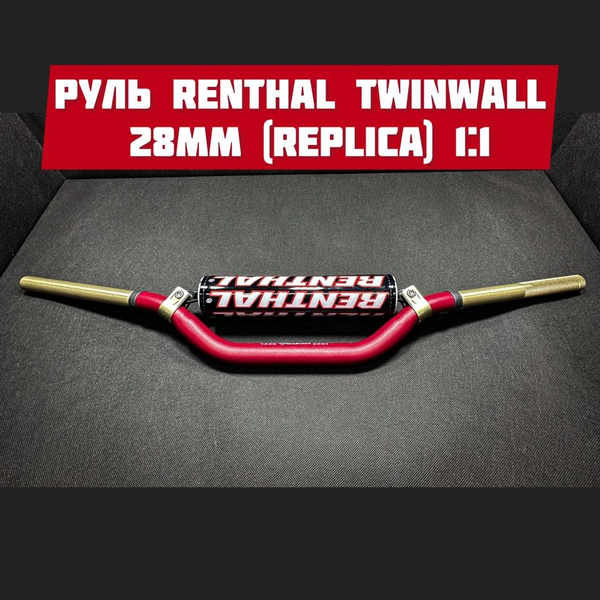Руль renthal twinwall 28 мм (997) - купить по низким ценам в интернет-магазине OZON (1648248316)