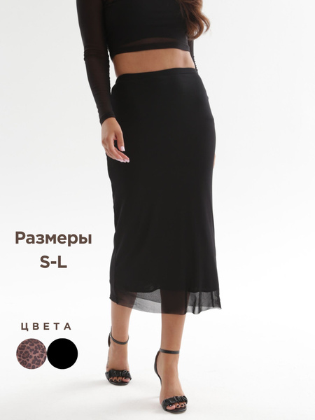 Юбка LuLaLu - купить с доставкой по выгодным ценам в интернет-магазине ...