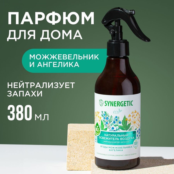 Освежитель воздуха, ароматический гипоаллергенный SYNERGETIC "Ягоды ...