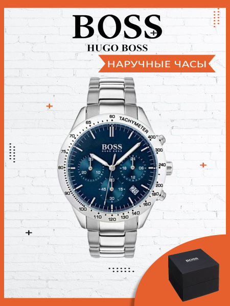 Boss Часы наручные Кварцевые - купить с доставкой по выгодным ценам в ...