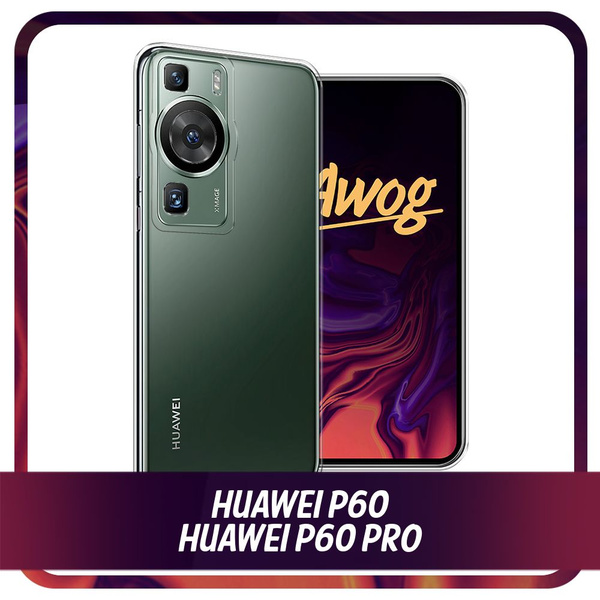 Силиконовый чехол на Huawei P60/P60 Pro / Хуавей P60/P60 Про - без принта, прозрачный - купить с ...