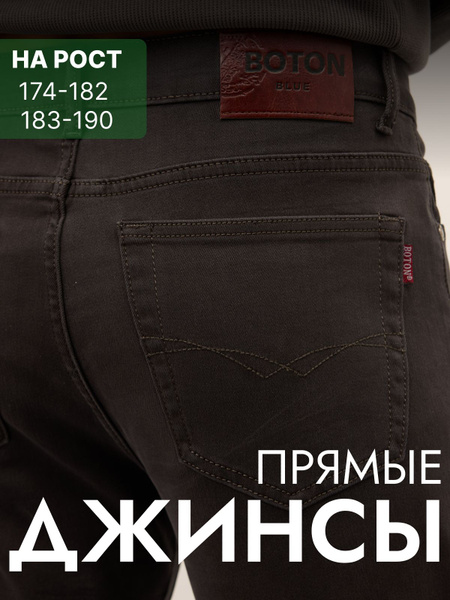 Джинсы Мужской Boton Jeans темно-серый прямые Джинс, Хлопок, размер 66 ...