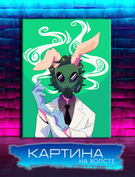 Картина на холсте Привет Шарлотта, Hello Charlotte, Генри Хаксли, Henry ...