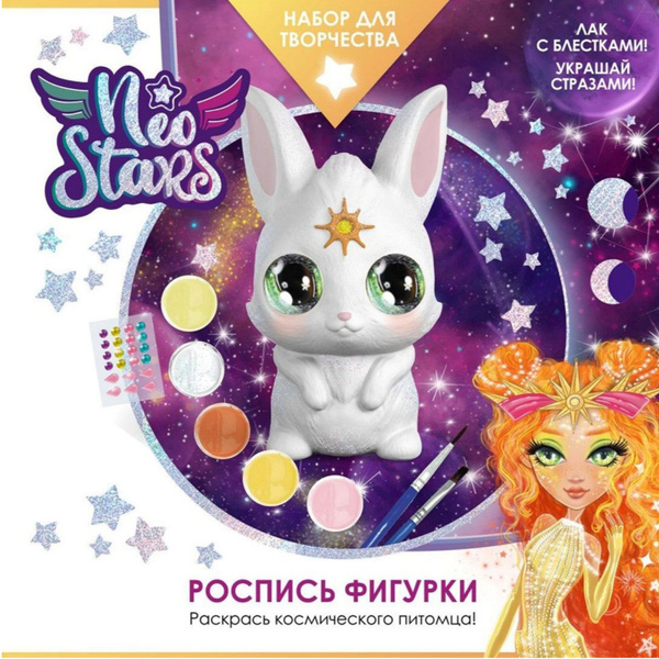 Neo Stars Фигурка для раскрашивания "Зайчик Санни" набор для творчества ...