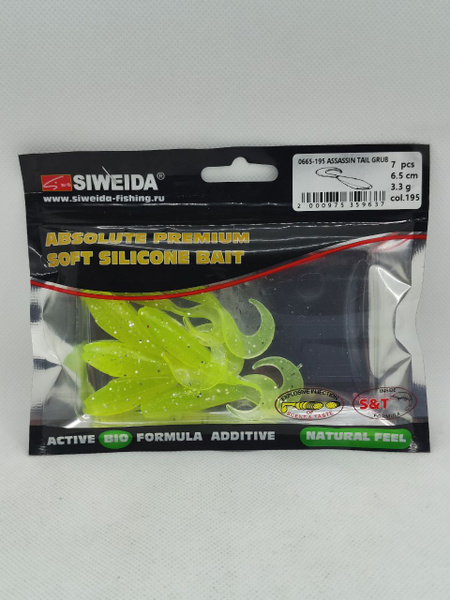 Силиконовая приманка Assassin Tail Grub #195 SIWEIDA 6,5см 0665 купить c доставкой на OZON по ...
