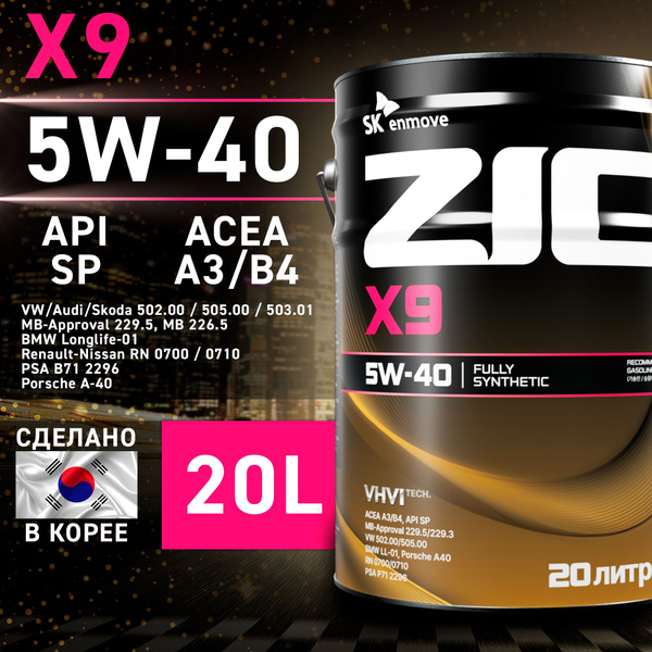 Масло моторное ZIC X9 5W-40 Синтетическое 20 л 192000 купить c доставкой на OZON по низкой цене ...