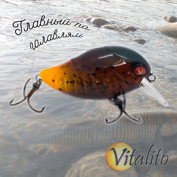Воблер Крэнк (Crank) Vitalito Craft скар35sr-2 м купить по выгодной ...