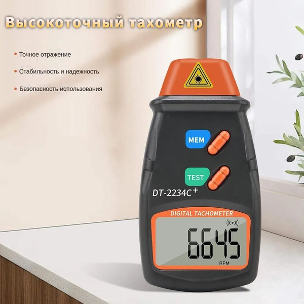 Meteai Набор измерительных аксессуаров - купить с доставкой по выгодным ...