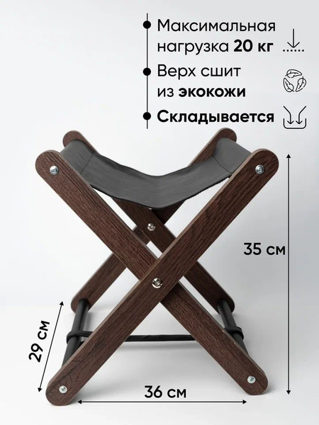 Подставка для сумок напольная, Подставка для сумки, вешалка для сумок ...