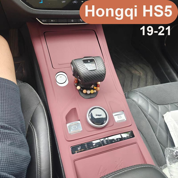 Hongqi HS5 19-21 Силиконовая накладка для защиты приборной панели центрального управления ...