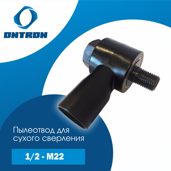 Адаптер для инструмента 32 мм 03123 купить по выгодной цене в интернет ...