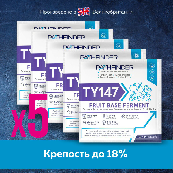 Дрожжи спиртовые турбо Pathfinder "Fruit Base Ferment", 120 г для ...