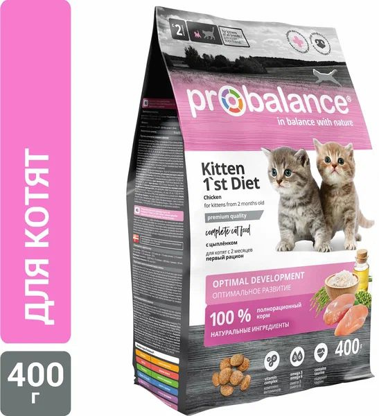 PROBALANCE NEW Сухой Корм Для Котят Со Вкусом Цыпленка 400г - купить с доставкой по выгодным ...
