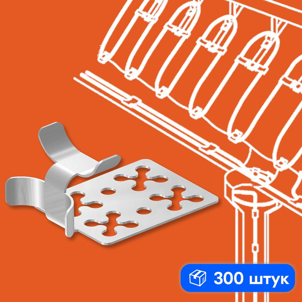Крепление для греющего кабеляОТТ - купить по выгодной цене в интернет ...