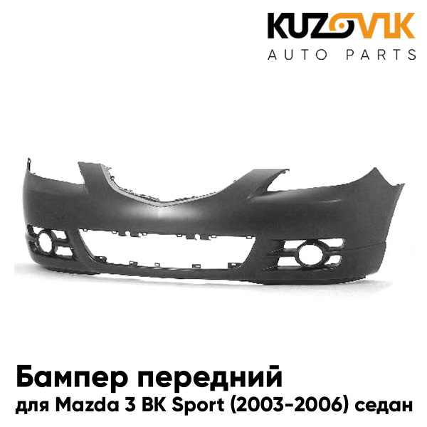 Бампер передний для Мазда 3бк Спорт Mazda 3 BK Sport (2003-2006) седан ...