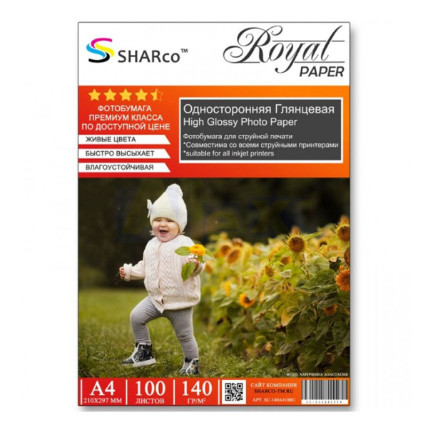 Фотобумага Sharco, 100 листов - купить в интернет-магазине OZON по ...
