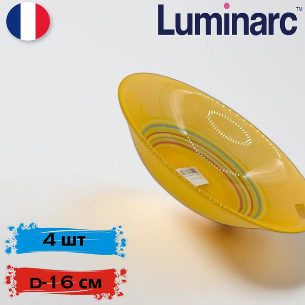 Салатник Luminarc, 400 мл купить по низкой цене с доставкой в интернет-магазине OZON (1663016219)