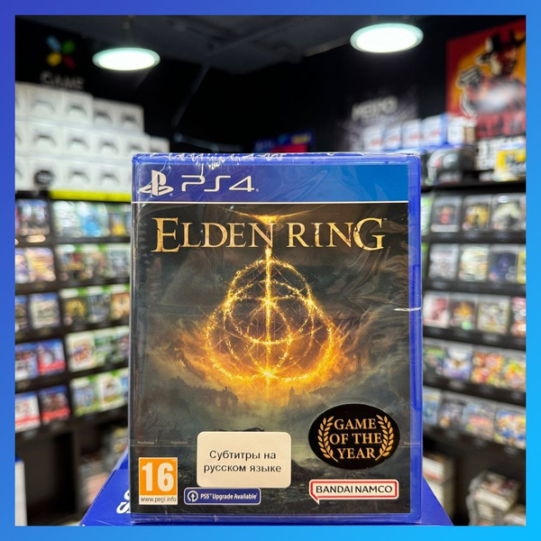 Игра Игра Elden Ring PS4 (PlayStation 5, PlayStation 4 купить по низкой ...