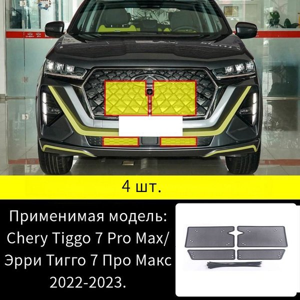 Характеристики Сетка для радиатора автомобиля,использовать , Chery ...