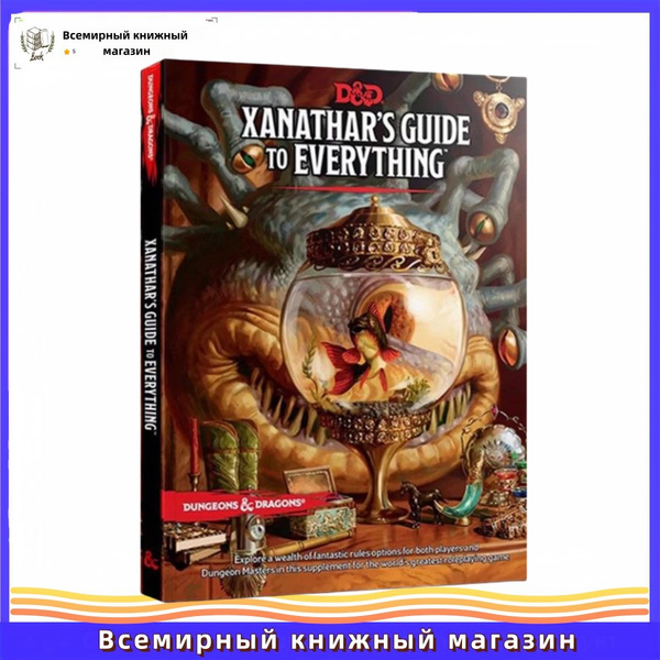 Xanathar s Guide to Everything Dungeons & Dragons Wizards RPG Team ...