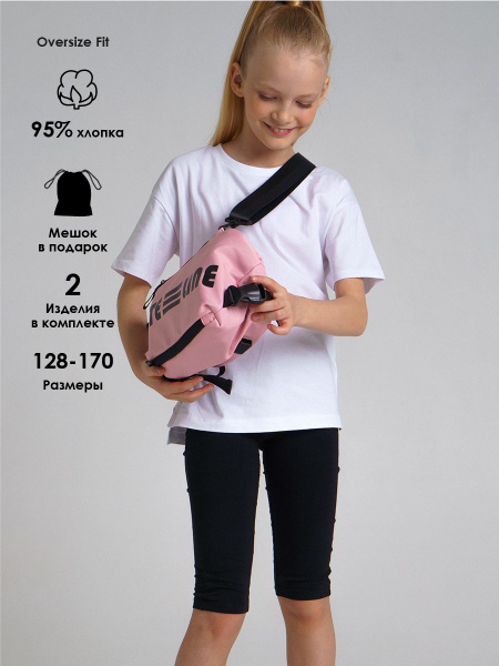 Костюм спортивный Девочки PlayToday Спортивный черный, белый иней, размер 134 Трикотаж ...