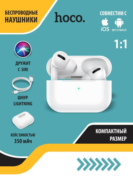 Наушники Вкладыши hoco ew42 Беспроводное 32 4564464665 купить c ...
