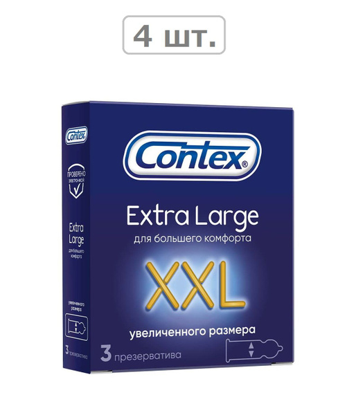 презерватив contex extra large увел размера n3 - 4шт. - купить с доставкой по выгодным ценам в ...