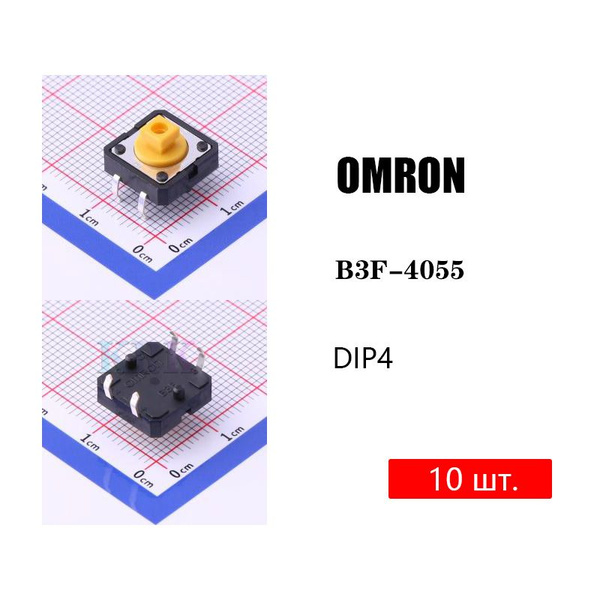 Сенсорный выключатель B3F-4055 OMRON DIP4 10 шт. - купить с доставкой ...