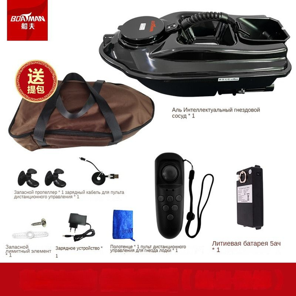 Кораблик для рыбалки, прикормочный, Boatman Actor Basic купить на OZON по низкой цене (1670417130)