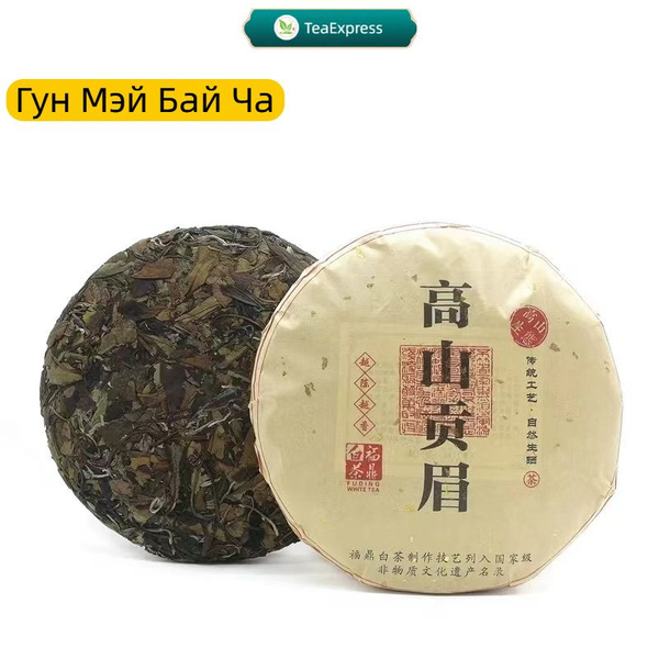 Китай Fuding Белый Чай 2015 Гун Мэй Бай Ча Прессованный Чайный Пирог ...
